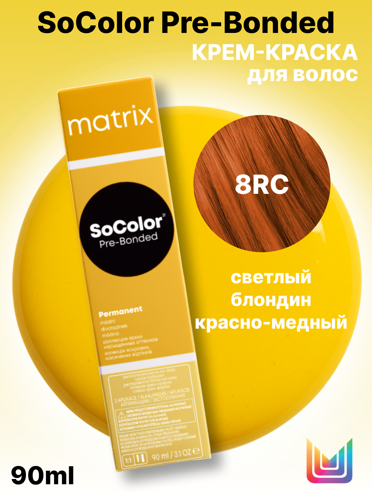 Крем-краска Matrix SoColor Pre-Bonded 8RC светлый блондин красно-медный, 90 мл