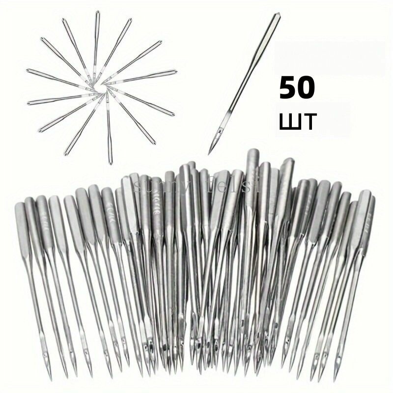 50 комплектов игл для бытовой швейной машины, универсальные аксессуары