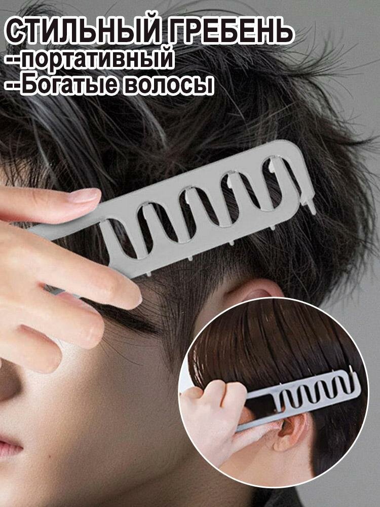 Салон Стайлинг Гребень