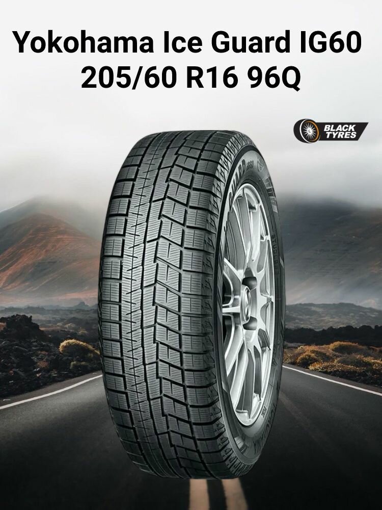 Шины зимние Yokohama Ice Guard IG60 205/60 R16 96Q