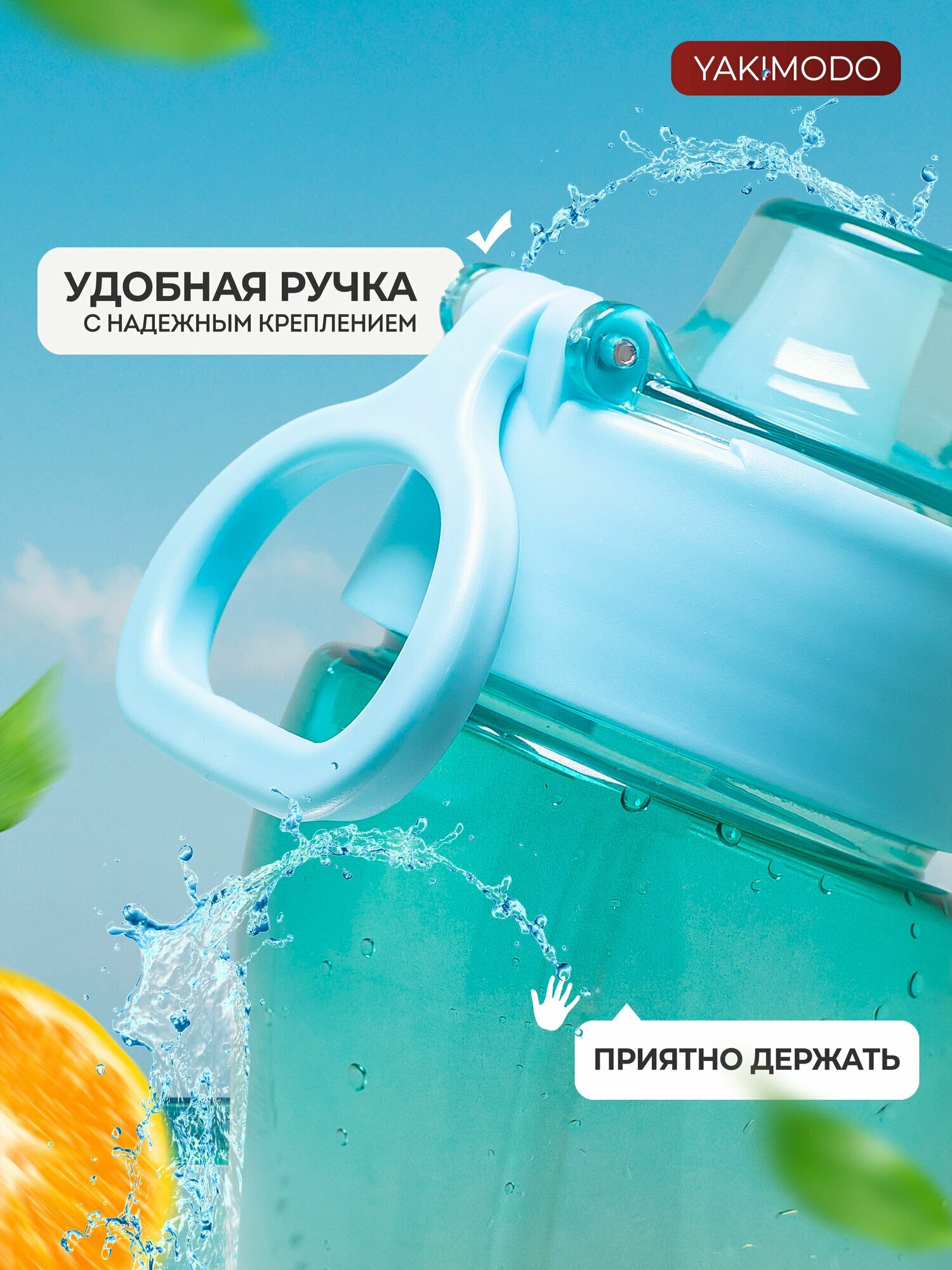 Спортивная бутылка — фото 1