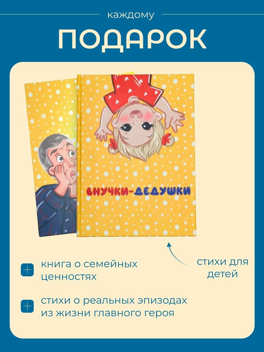 Головоломка — фото 1