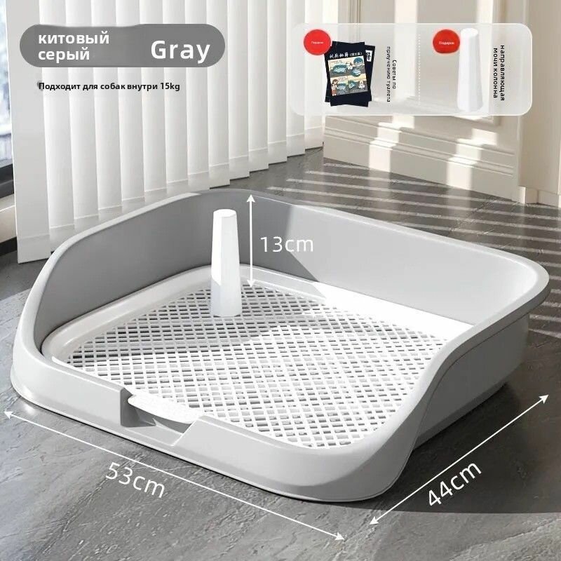 Эксклюзивный лоток для туалета собаки со столбиком