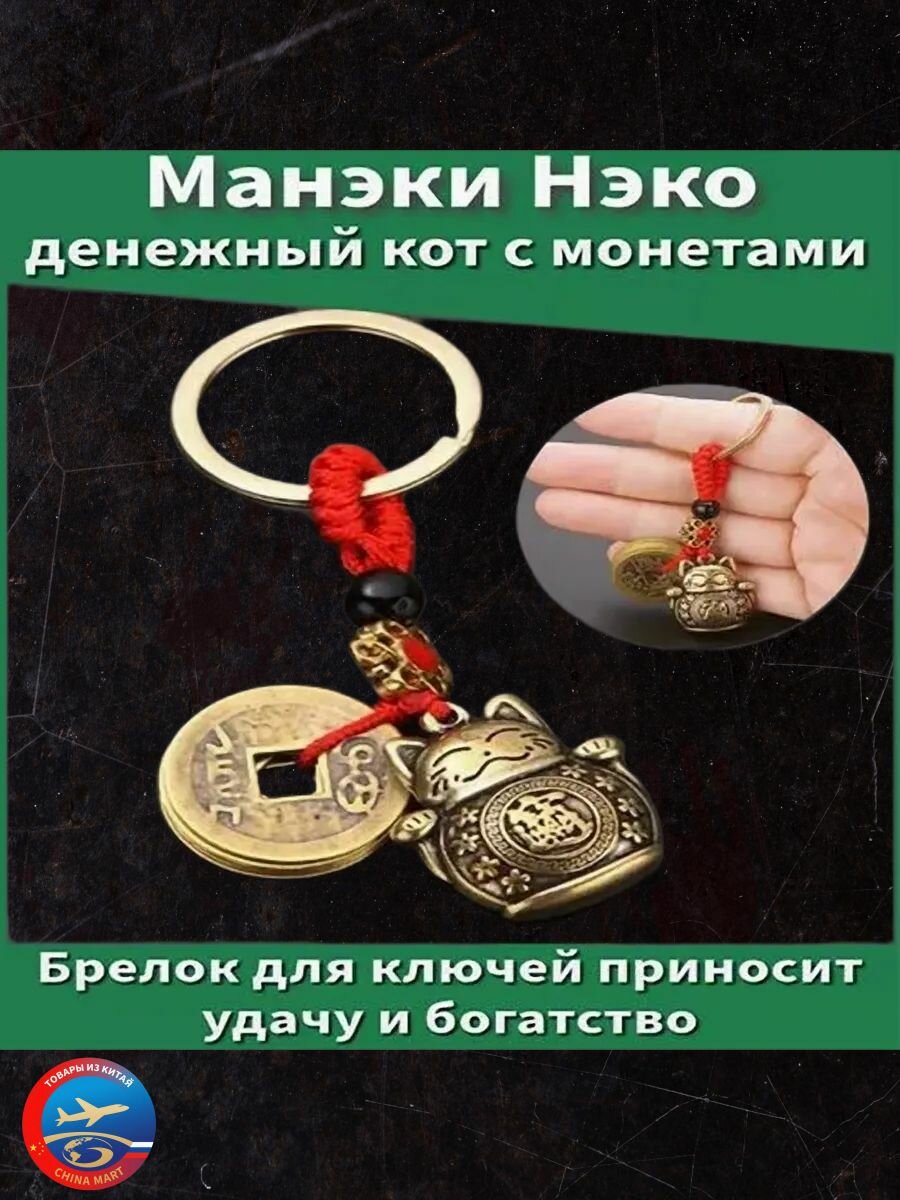 Амулет