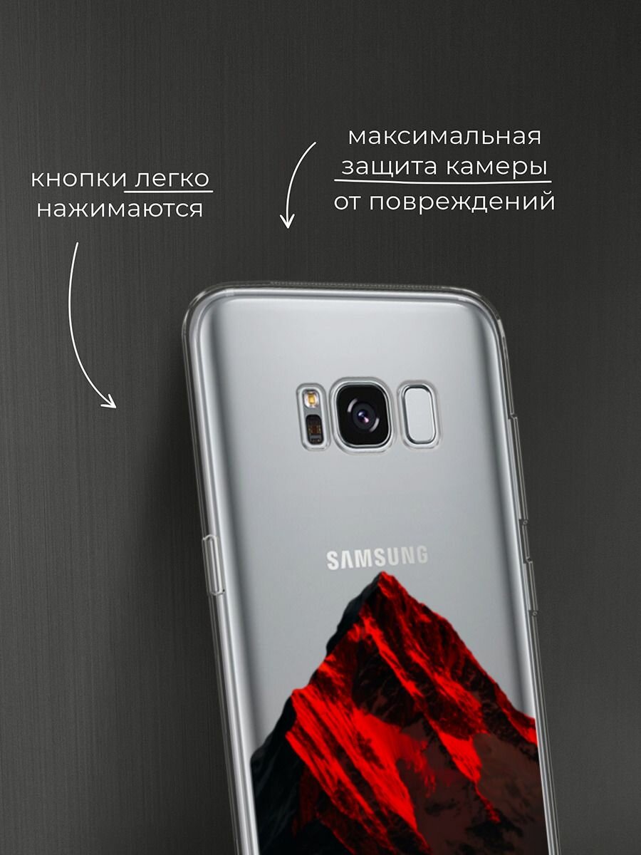Чехол на Samsung Galaxy S8 / Самсунг Галакси С8 с принтом Красная гора 2, прозрачный — фото 1