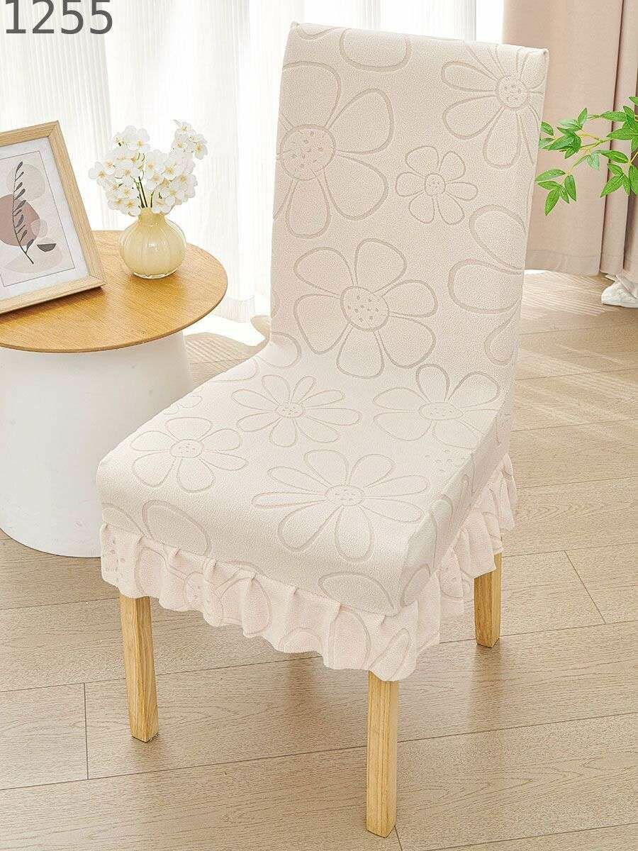 Чехлы на стулья со спинкой,55,48,1, бежевый