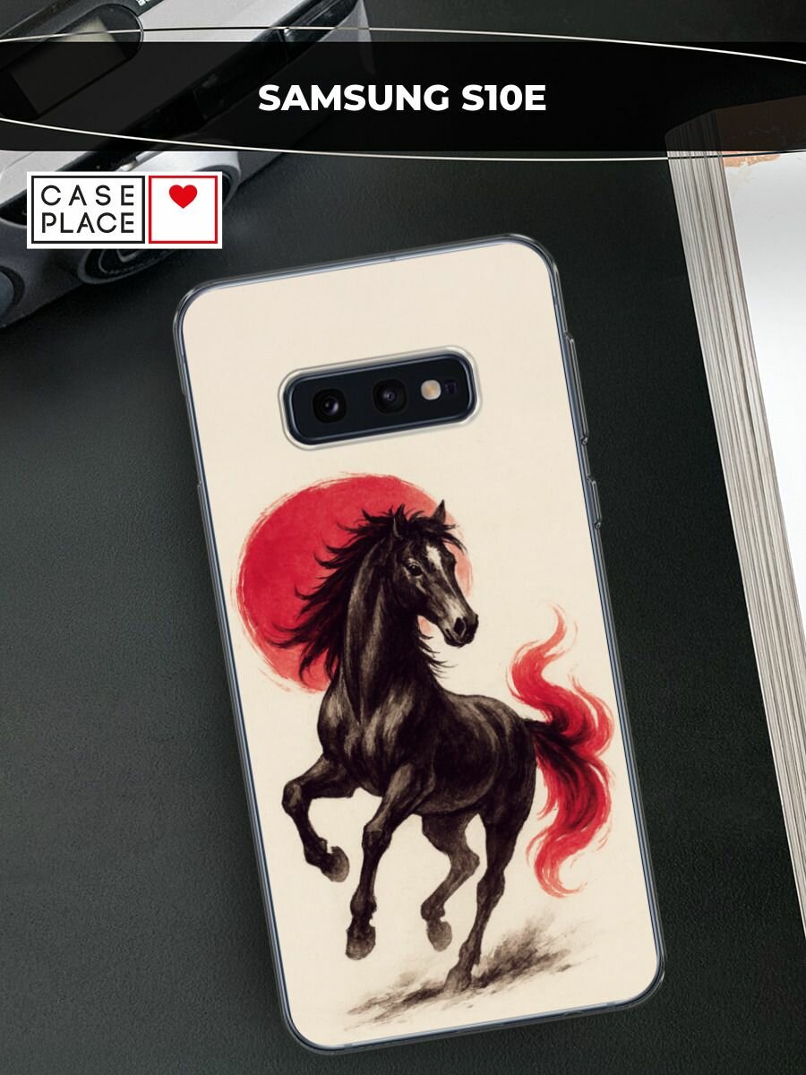 Чехол на Samsung Galaxy S10E / Самсунг Галакси S10E с принтом Красный вихрь