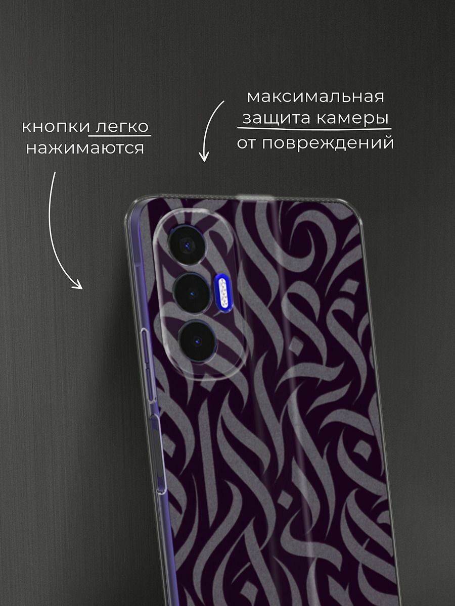 Силиконовый чехол на Tecno Pova 3 / Текно Пова 3 с принтом Монохром — фото 1