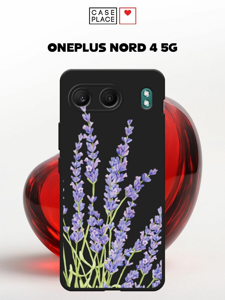 Черный матовый чехол на OnePlus Nord 4 5G / Ван Плас Норд 4 5G с принтом С лавандой