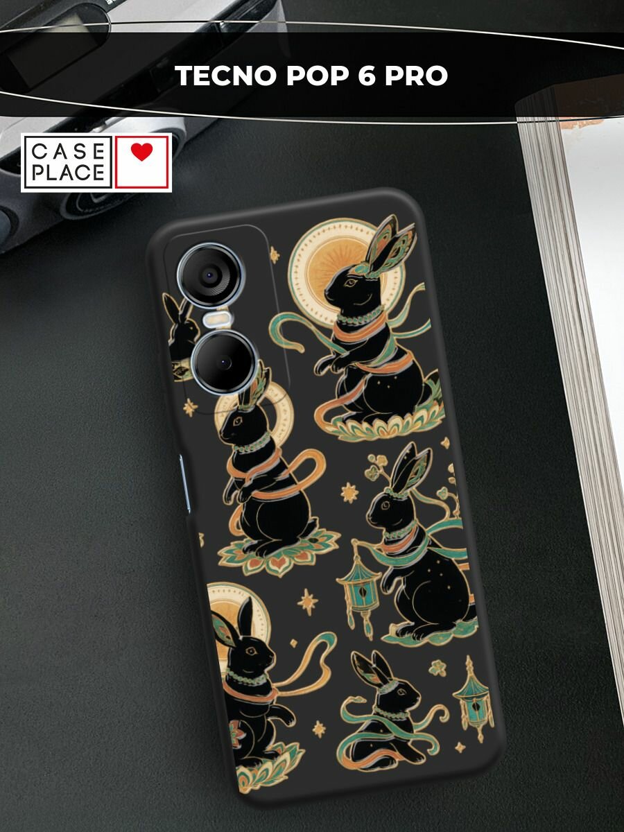 Чехол на Tecno Pop 6 Pro / Текно Поп 6 Про с принтом Лунные кролики 2