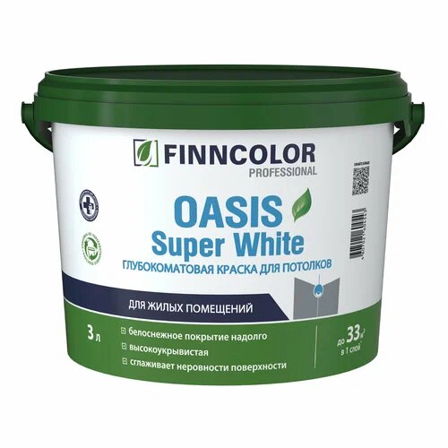 Краска FINNCOLOR OASIS SUPER WHITE для потолков глубокоматовая белая 3л