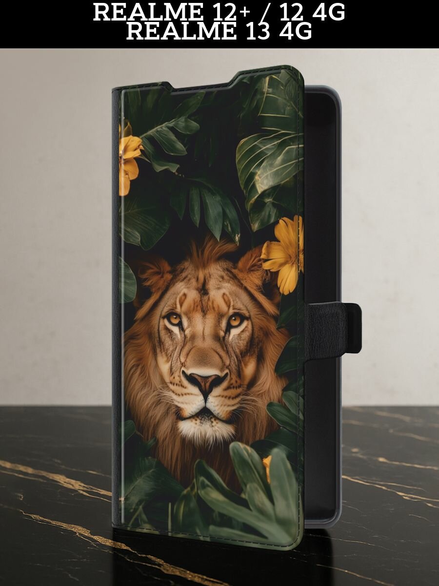 Чехол-книжка на Realme 12 Plus/Realme 12 4G/Realme 13 4G (Реалми 12 Плюс/Реалми 12 4G/Реалми 13 4G) с картой лев