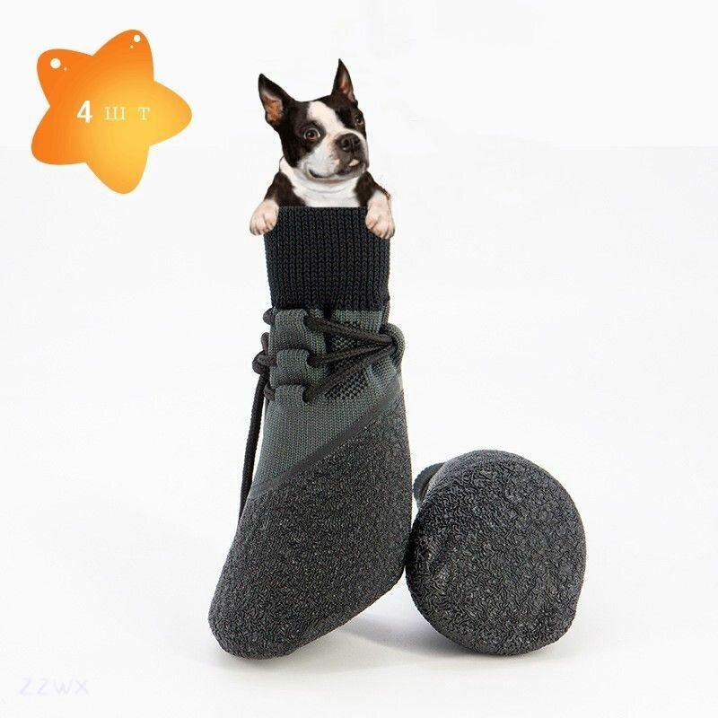 Обувь для собак