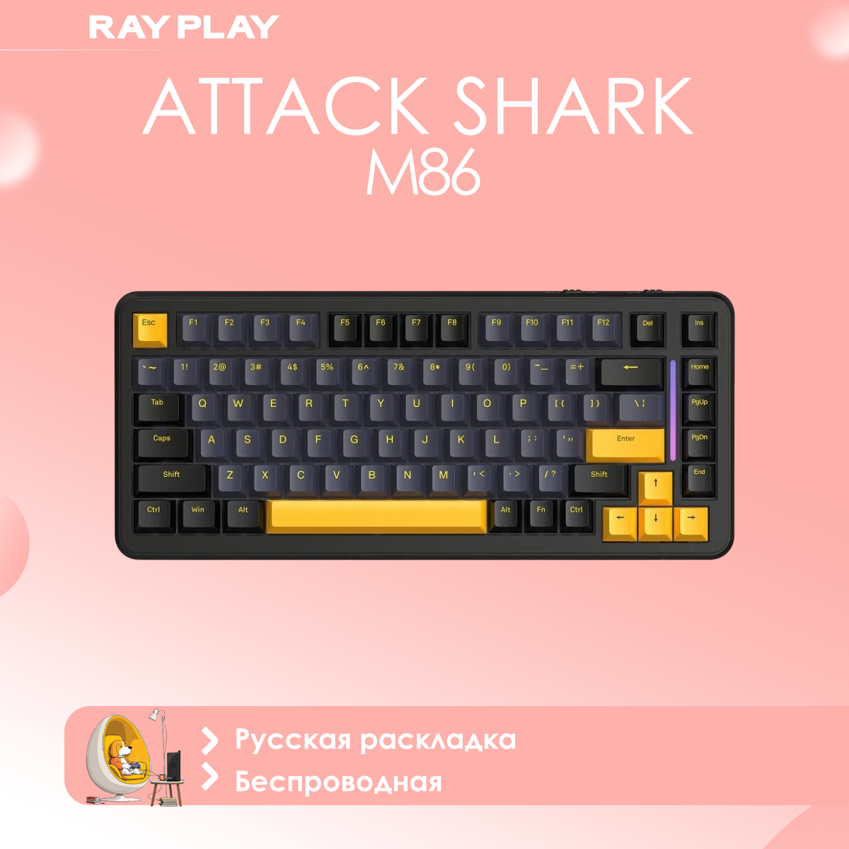 Клавиатура Attack Shark M86, RGB, механическая, беспроводная