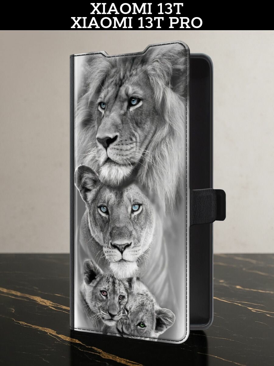 Чехол-книжка на Xiaomi 13T / 13T Pro (Сяоми 13T / Сяоми 13Т Про) с картой и принтом "Львиный прайд"