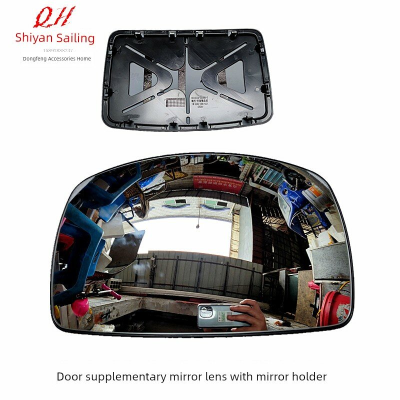 Подходит для бокового зеркала Dongfeng Tianlong KL, зеркала слепой зоны Tianjin KR, зеркала земли/подножки правой