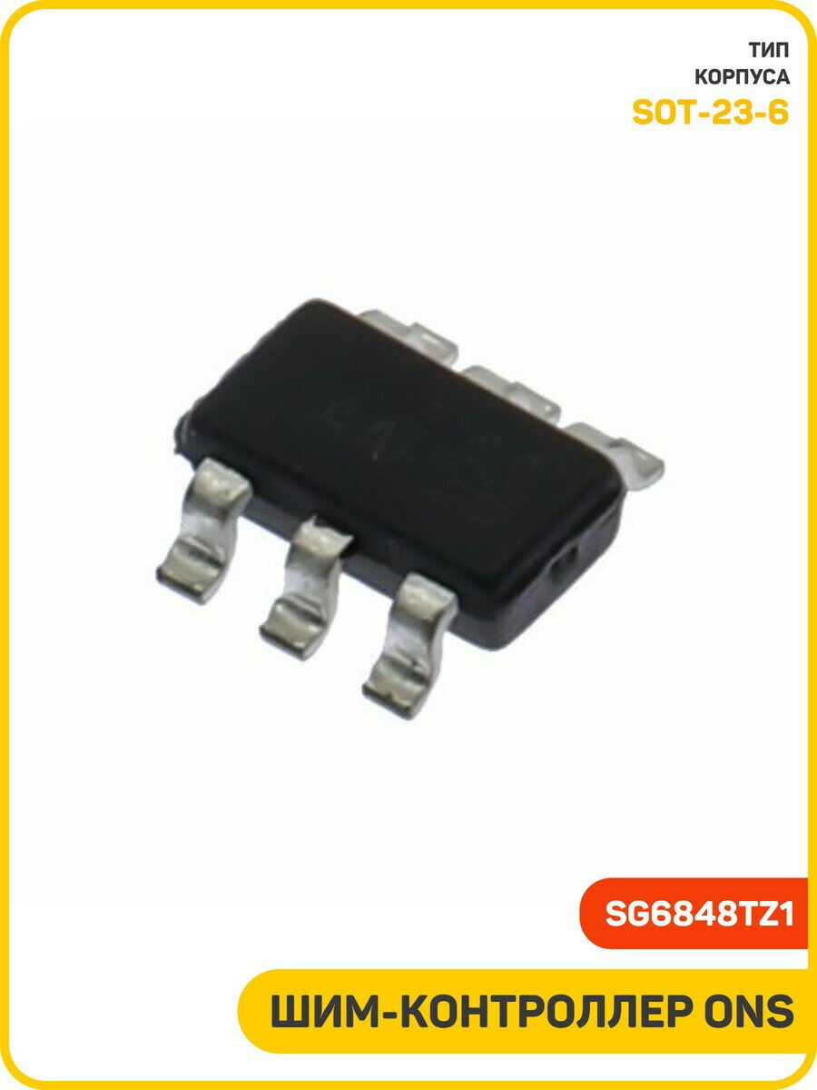 ШИМ-контроллер ONS (SG6848TZ1 (SOT-23-6)/AAH)