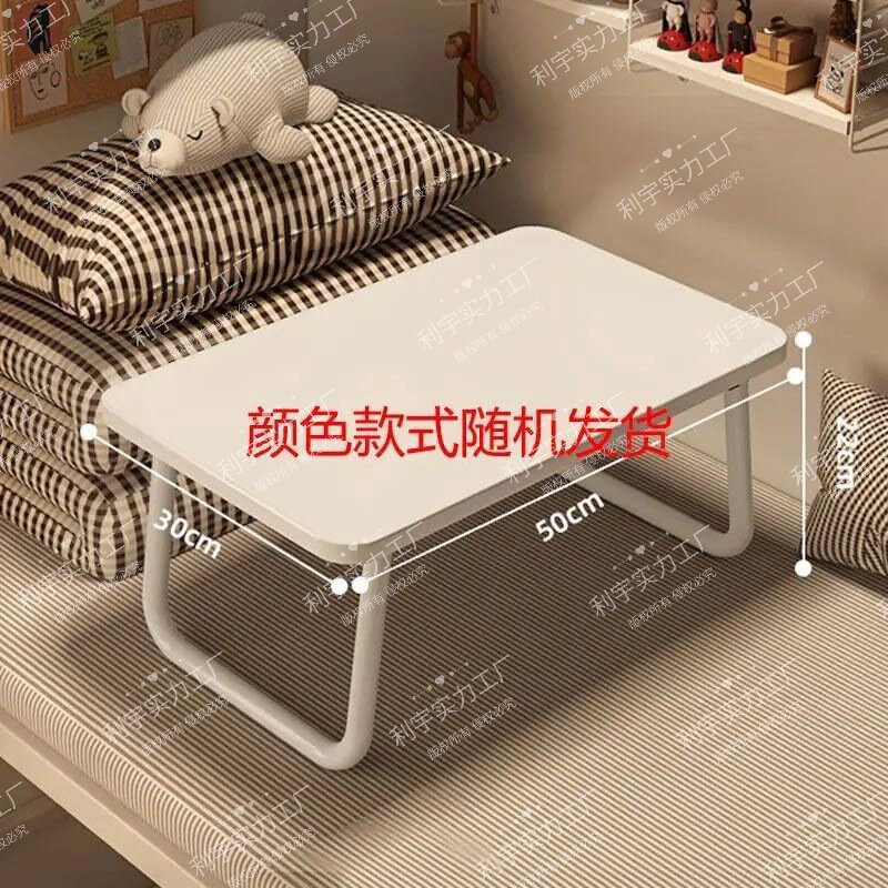 Складной маленький стол для кровати или общежития, 48x30x20 см с U-образной ножкой, переносной стол для ноутбука
