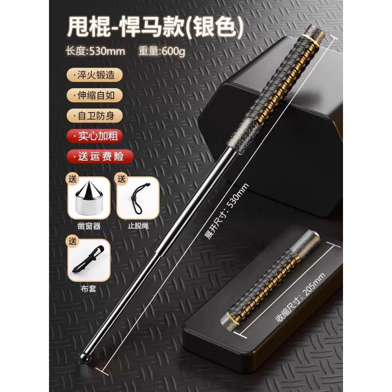 Законное оружие, устанавливаемое на транспортные средства: телескопические дубинки, дубинки, средства самообороны, портативные пружинные стальные штанги против волков.