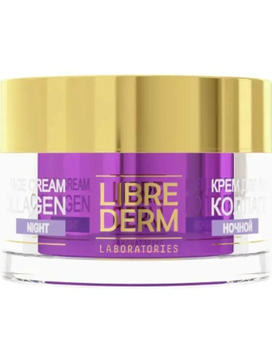 Librederm Ночной крем для уменьшения морщин 50мл