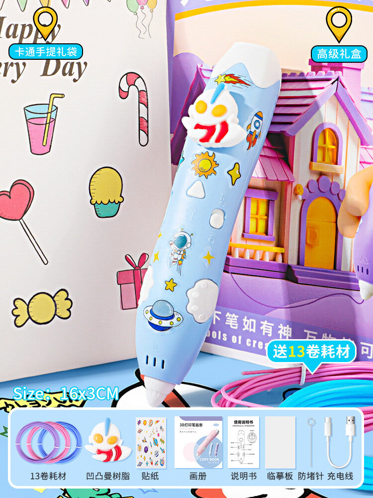 3D ручка для печати, DIY ручка для рисования, низкотемпературная умная игрушка для рисования, подарок для детей, кросс-бордерная игрушка, оптовая продажа от фабрики