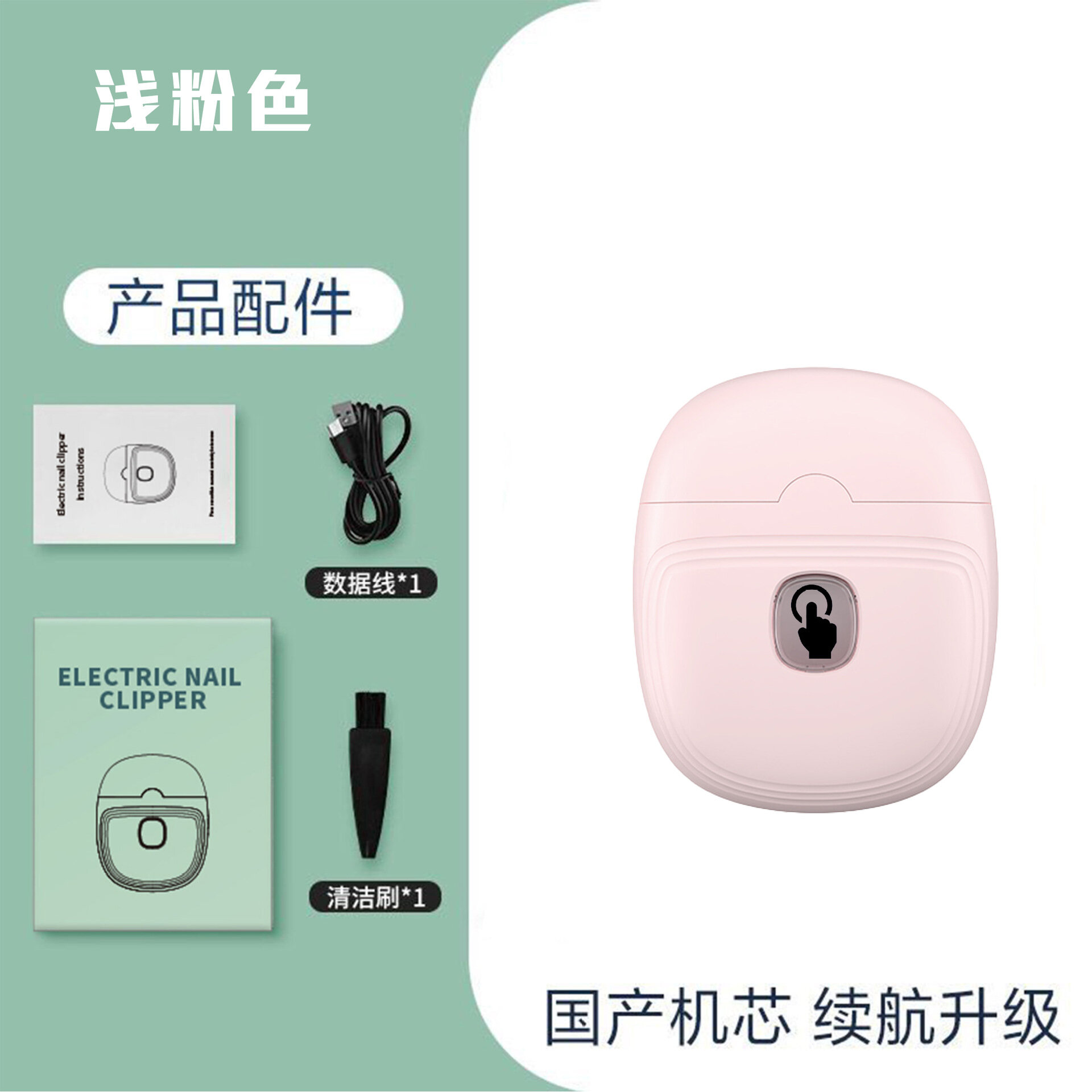 Электрический маникюрный аппарат для пожилых и детей, безопасный автоматический триммер для ногтей, защита от защемления, пилка для ногтей для взрослых, триммер