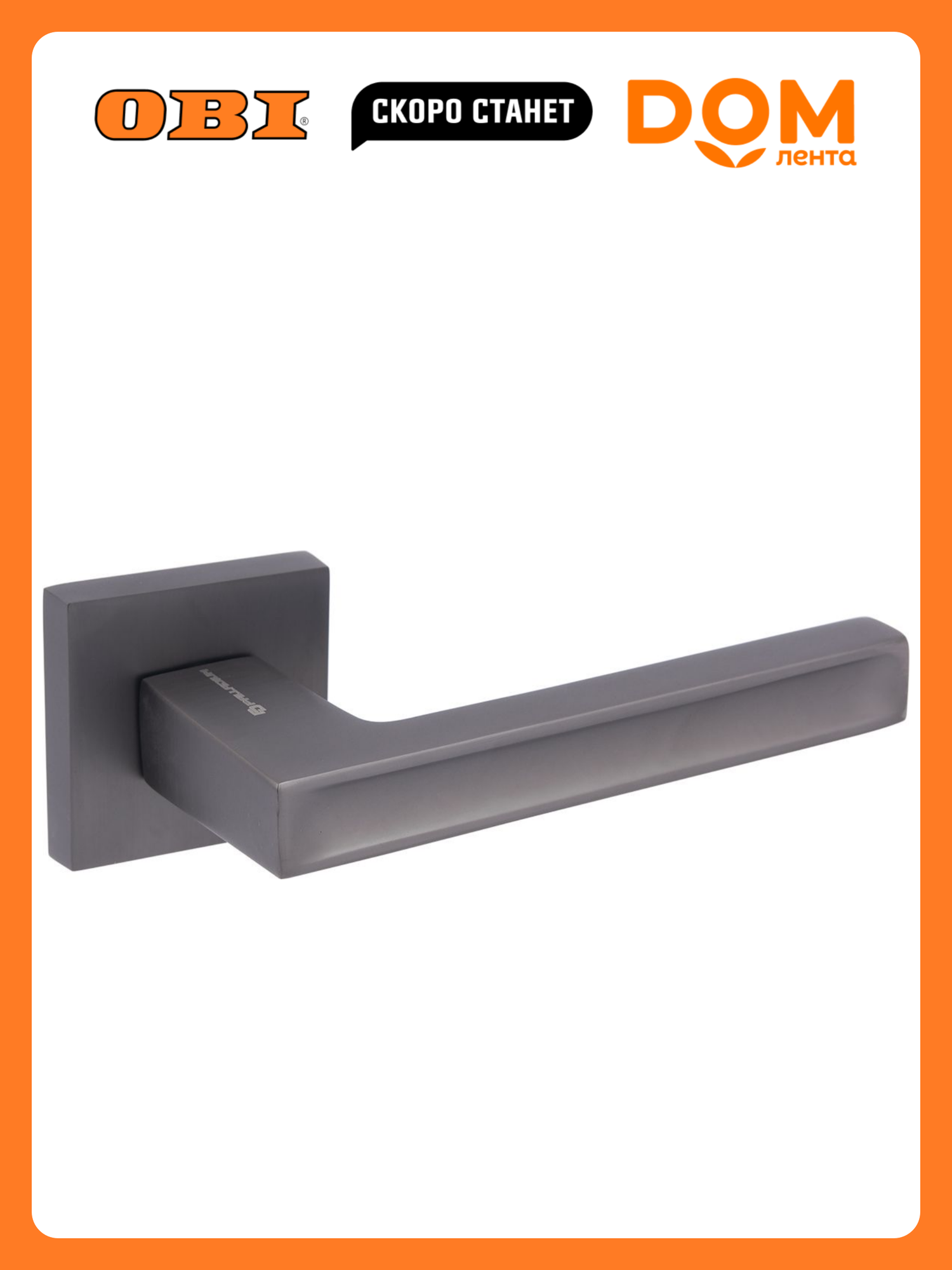 Ручка дверная Palladium PALL JOOSM графит