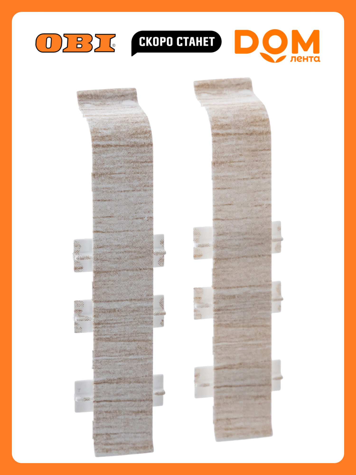 Соеднитель 76мм QVANT 2шт Q01 ДУБ альпийский