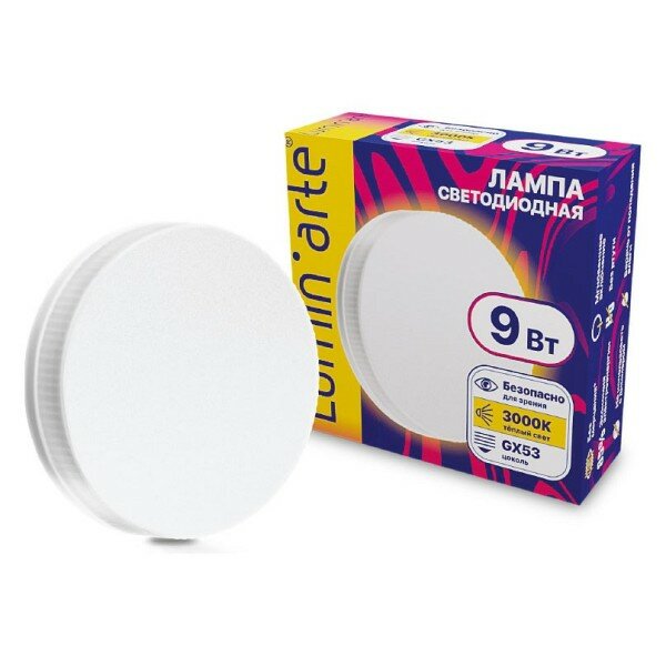 Лампа светодиодная Luminarte GX53 9Вт 3000K LSTD-GX-9W3KGX53