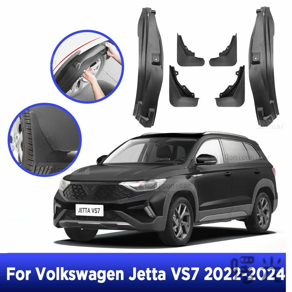 Крыло автомобильное, арт. Volkswagen JETTA VS7 2022-2024