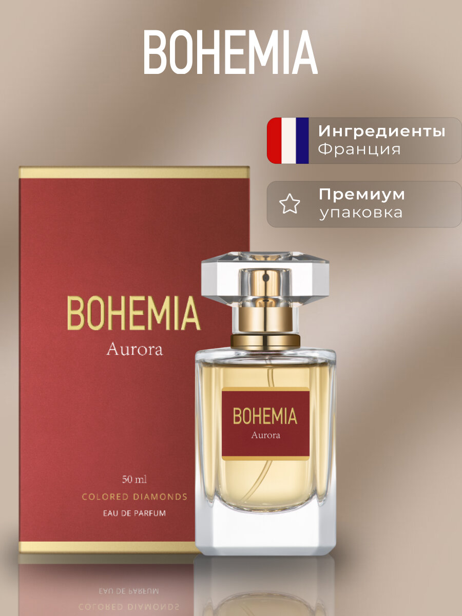 Парфюмерная вода Parfums Constantine BOHEMIA AURORA 50 мл