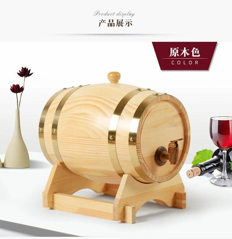 Бочка Дубовая Для Самогона