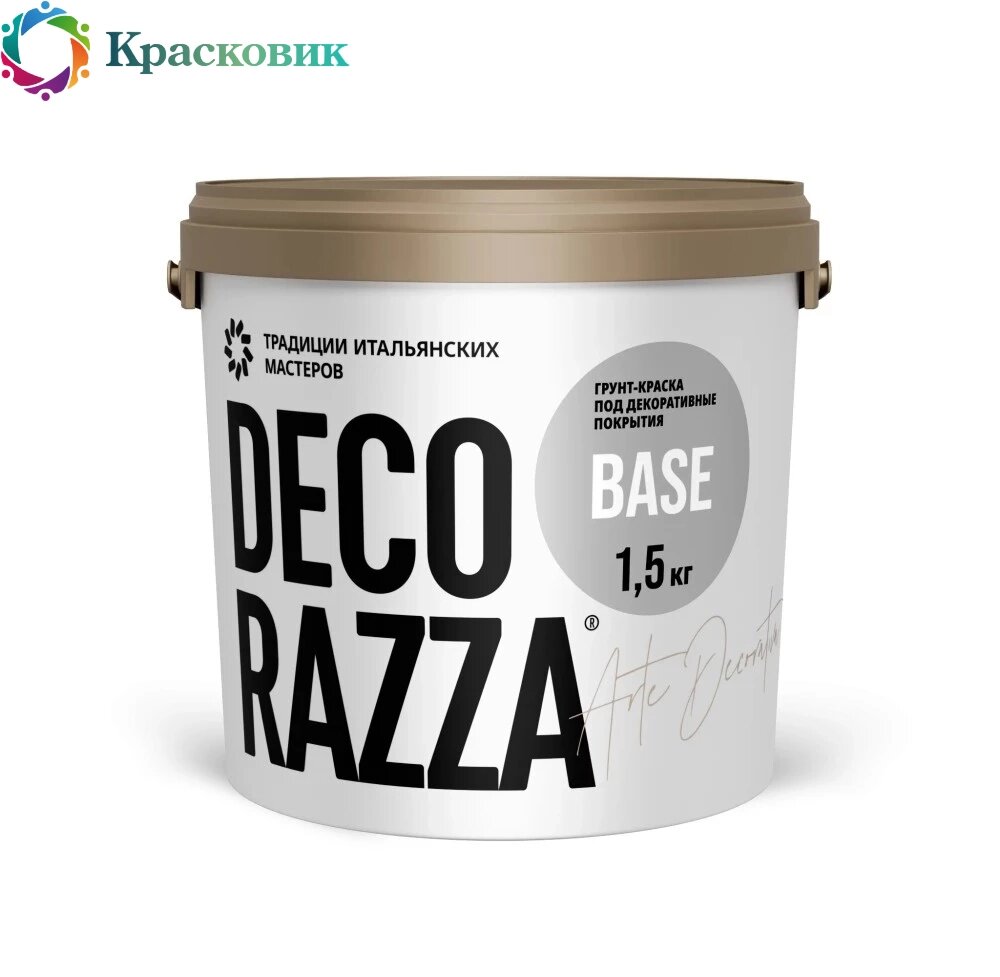 Грунт-краска Decorazza Base подложечная под декоративные покрытия 0,9л Белый