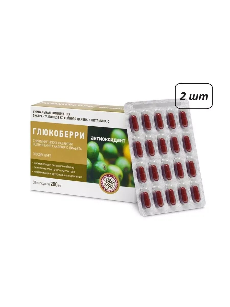 Глюкоберри 2 шт