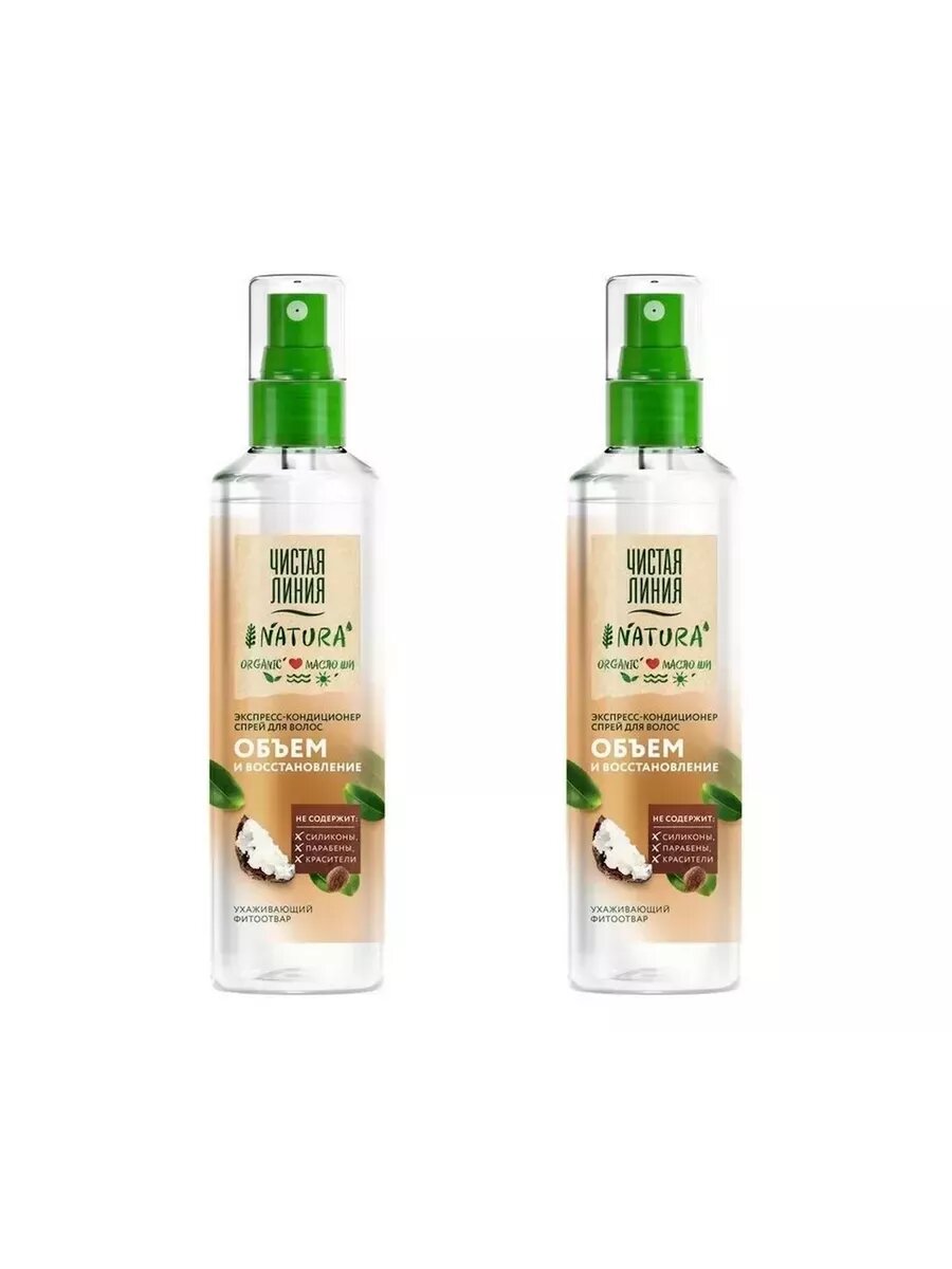 Экспресс-кондиционер спрей для волос - 2шт.