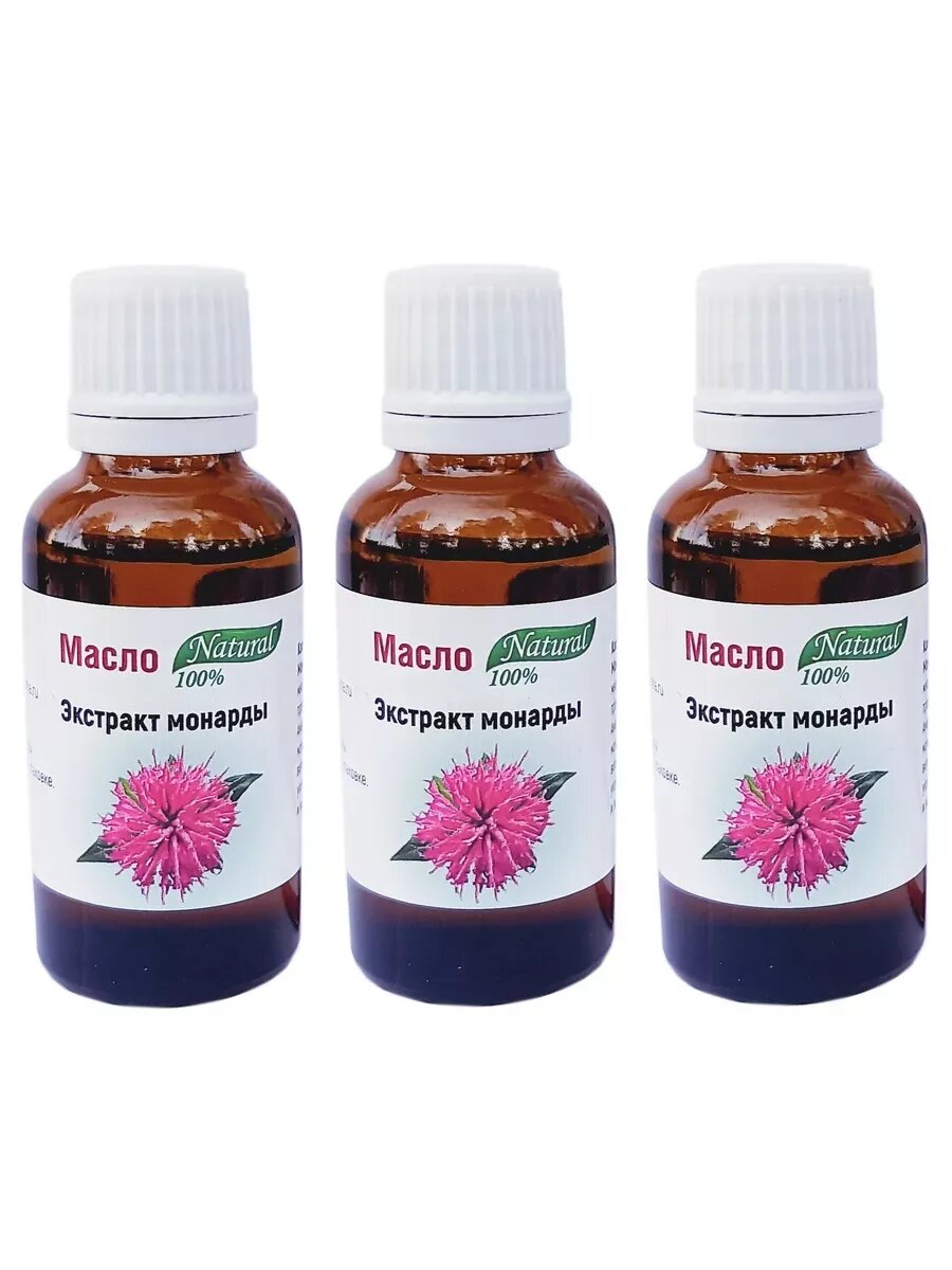 Масло экстракт монарды 30мл - 3 шт.