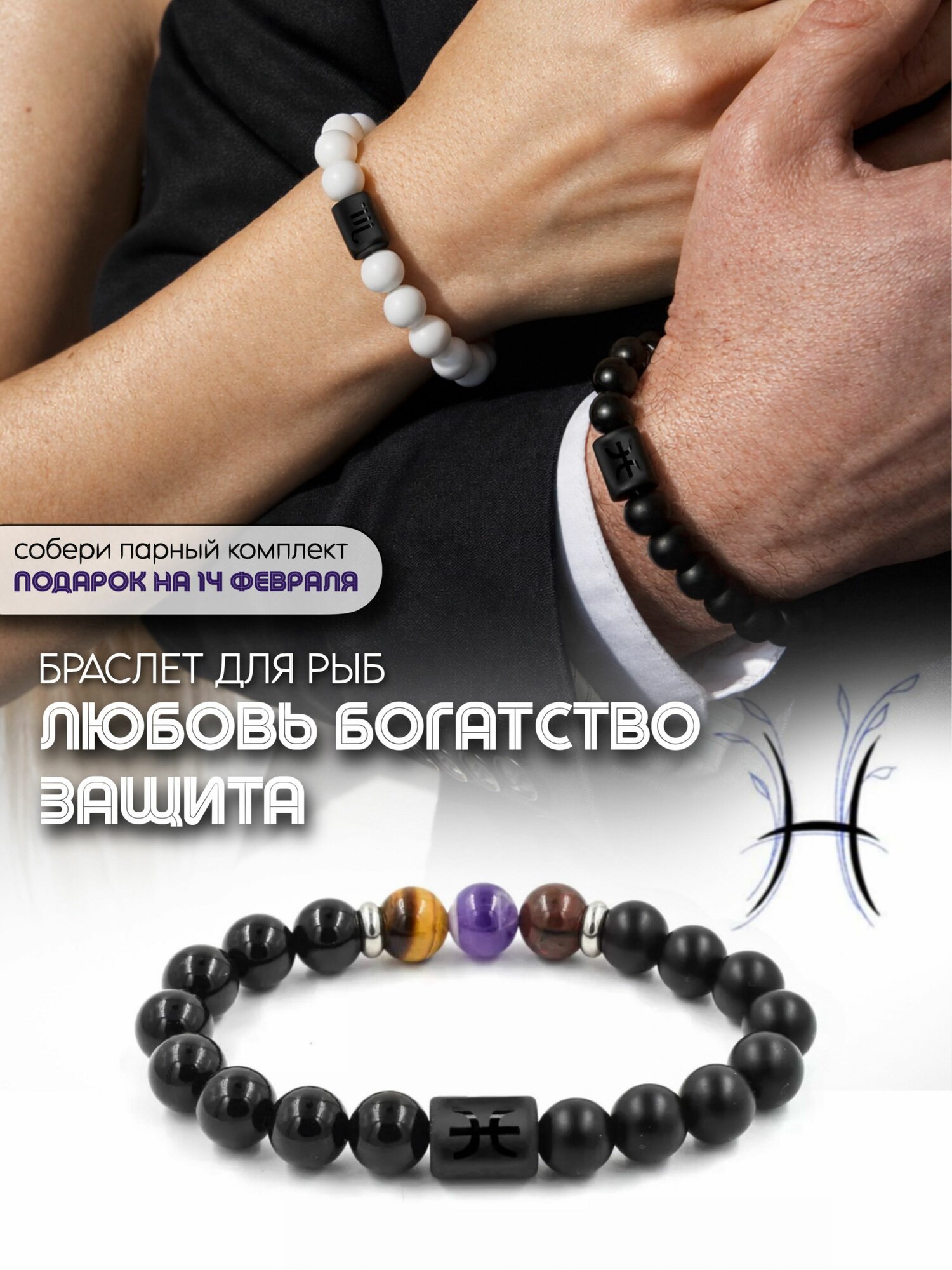 Браслет, металл, оникс, агат