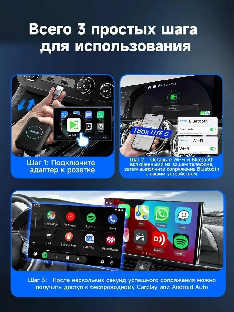 Dream Car Audio Устройство головное, 4ГБ/32ГБ