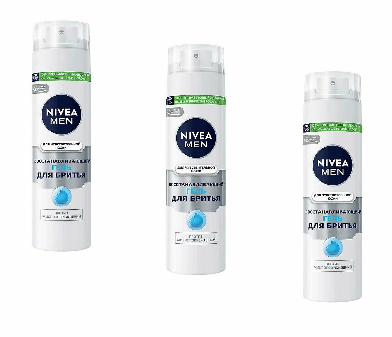 Восстанавливающий гель Nivea Men для чувствительной кожи, 200мл 3шт