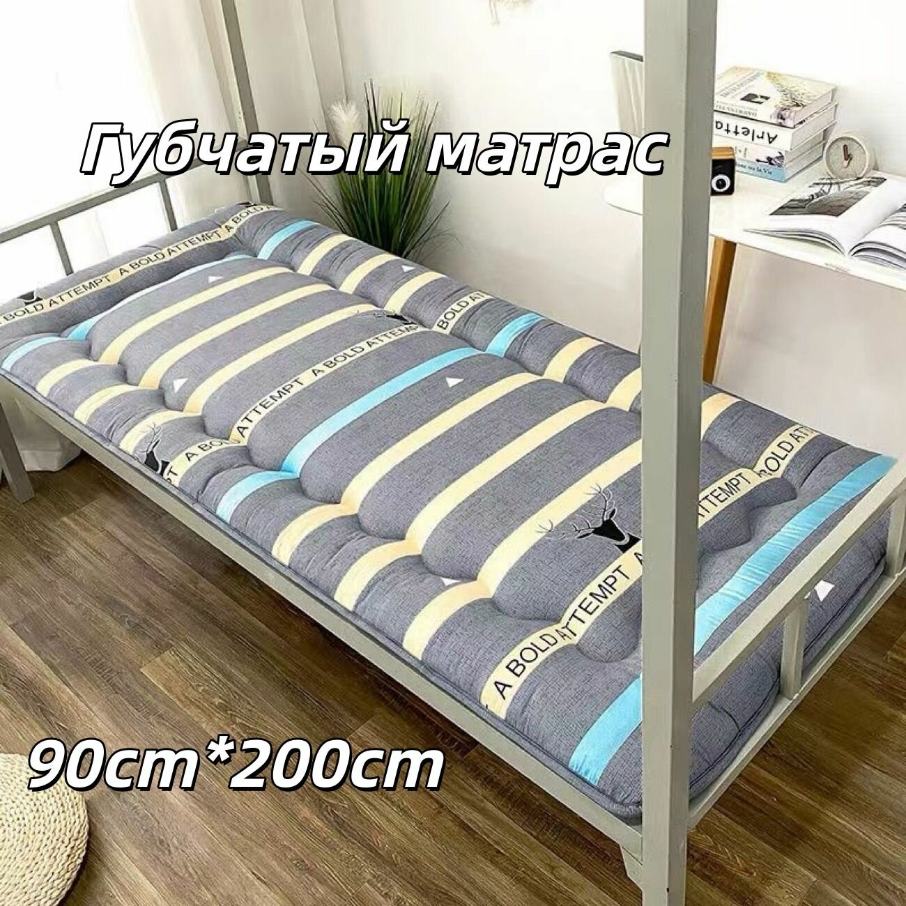 Беспружинный матрас 90х200 см для комфортного сна, удобный выбор для спальни, дачи и ежедневного отдыха