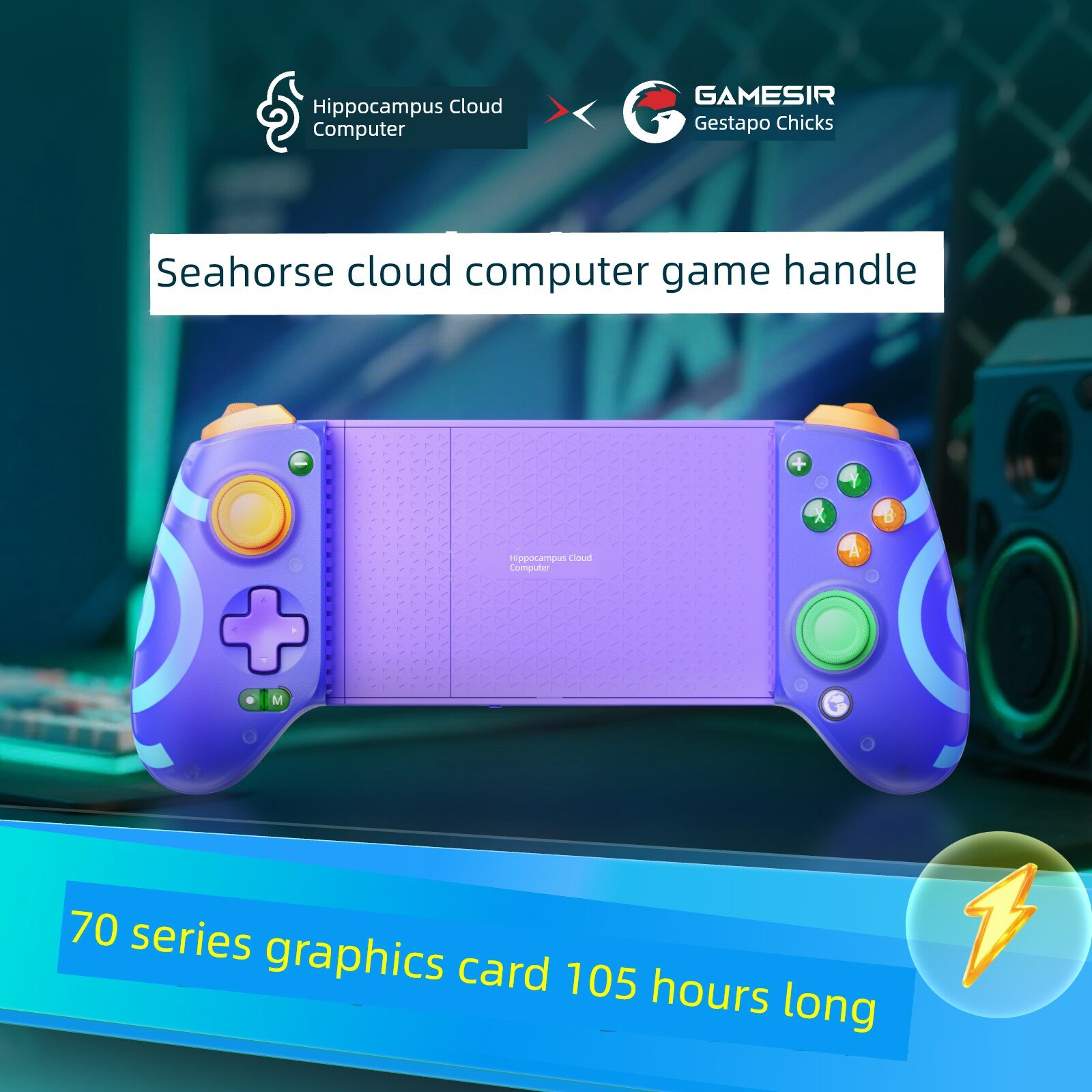 Контроллер G8+ с доступом к облачным играм на 105 часов, действителен 30 дней для iPhone