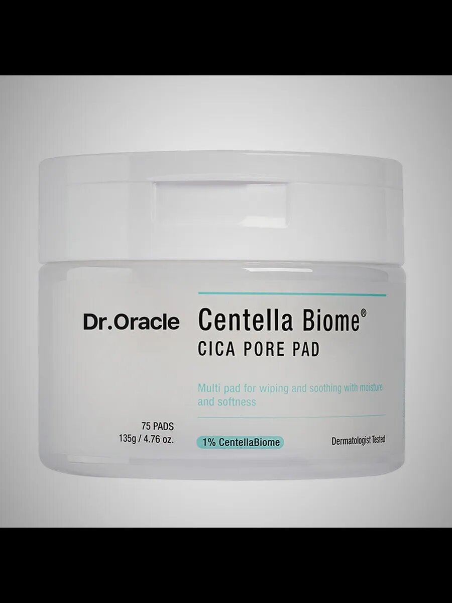 LE CentellaBiome Toner Pad, Тонизирующие пэды для лица 75 шт