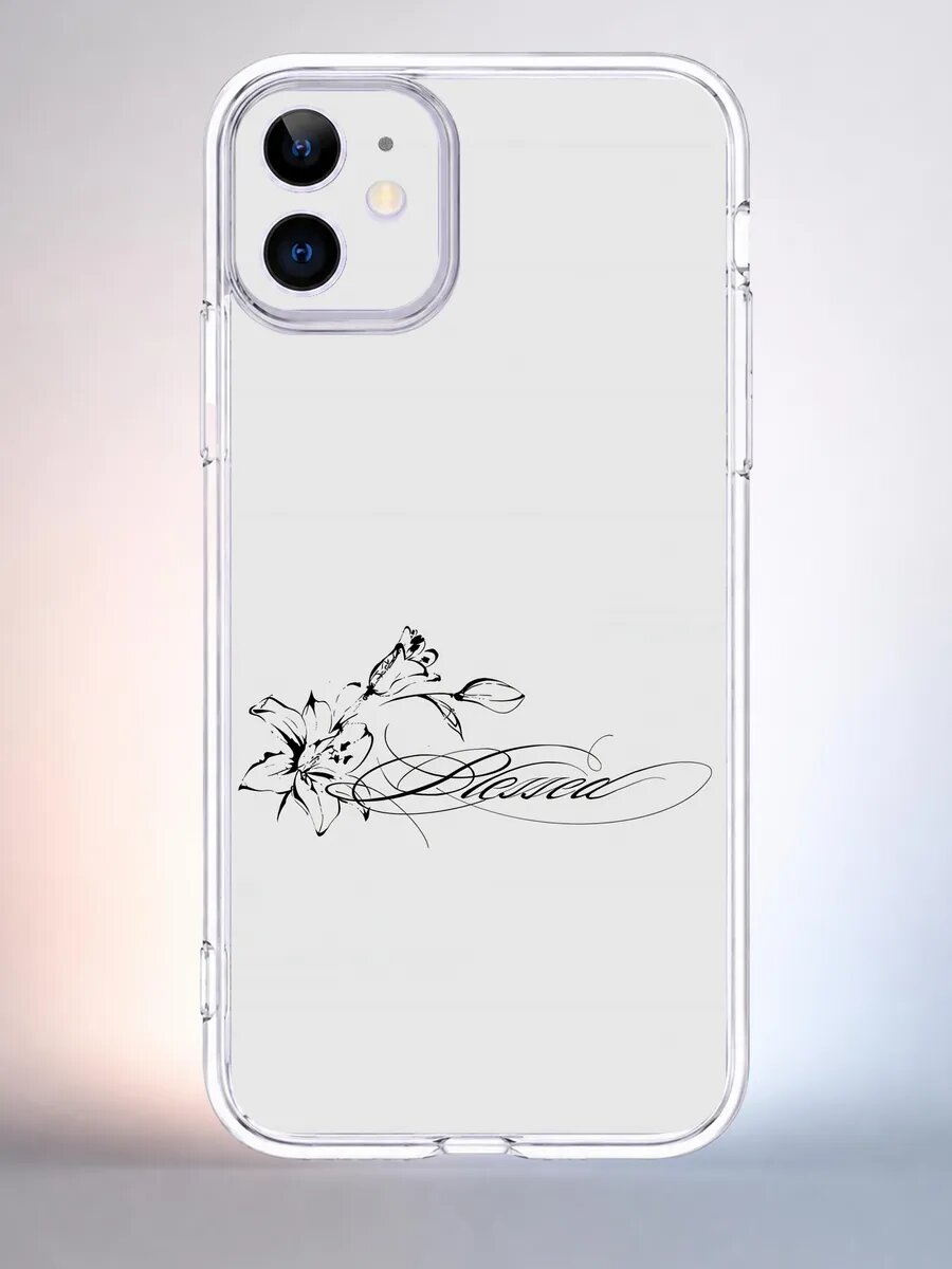 Чехол iPhone 11 blessed лилия y2k Indie sleaze