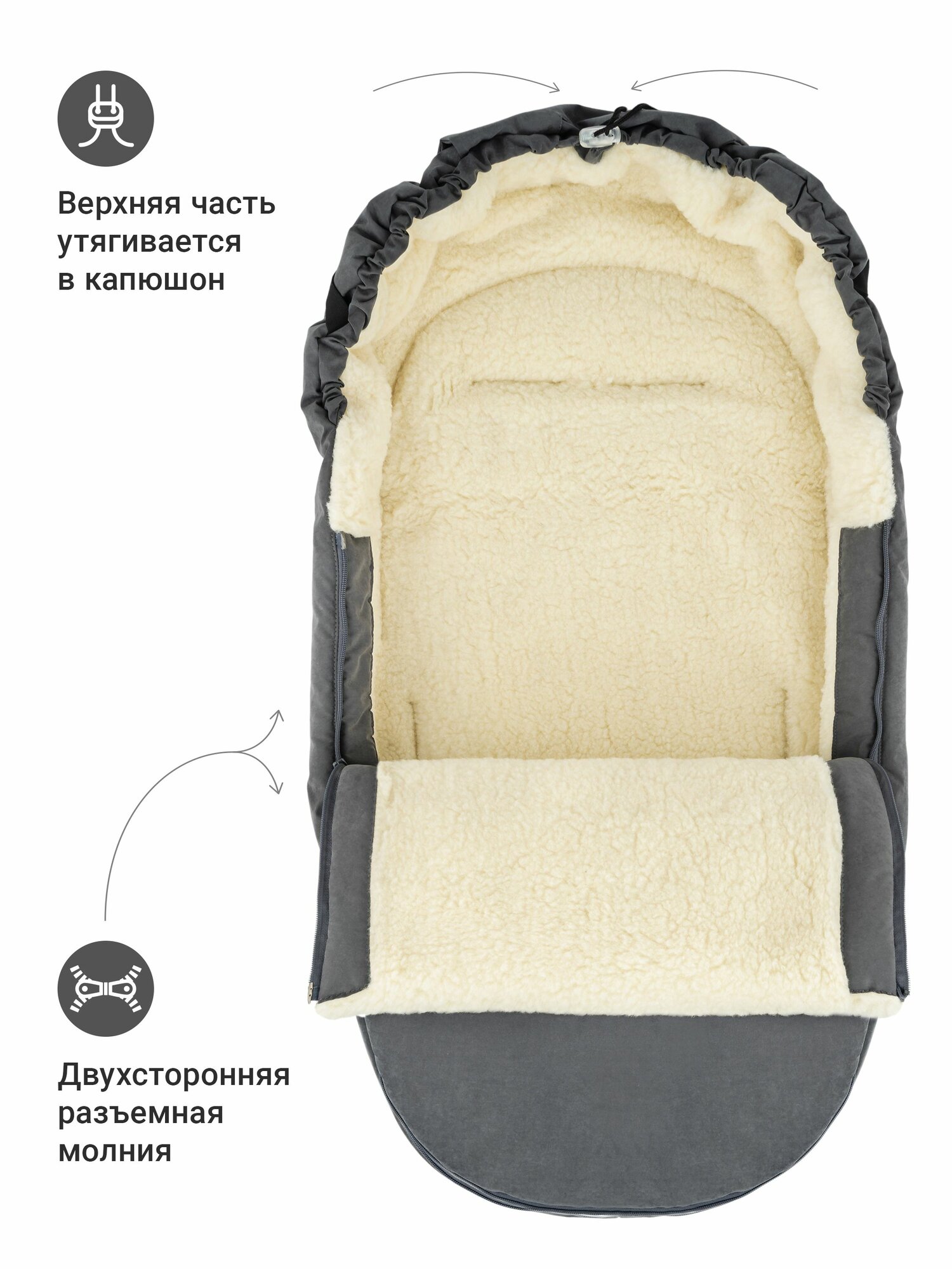 Зимний конверт в коляску Markus, модель Egg Basic, цвет темно-серый — фото 1