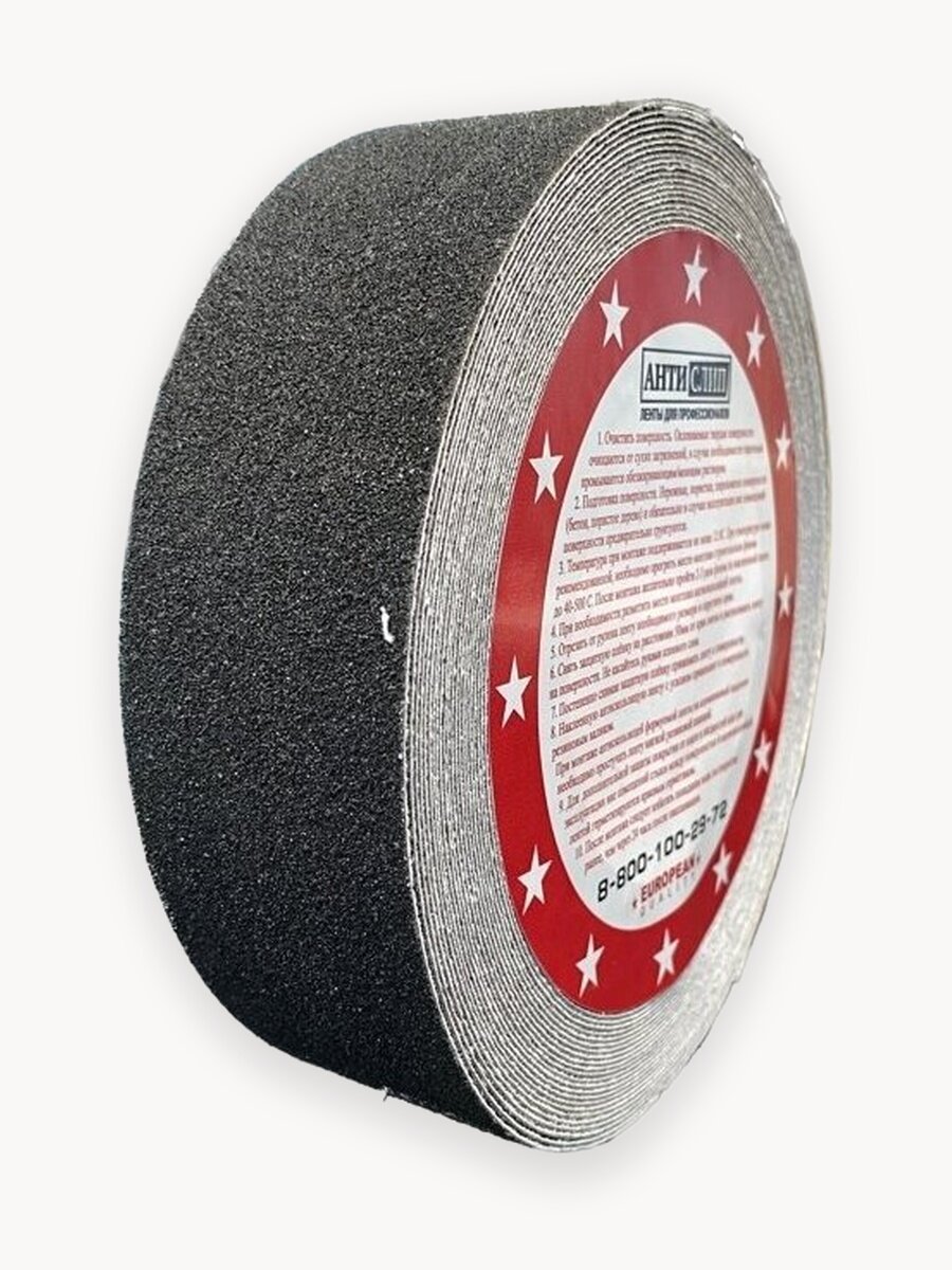 Противоскользящая абразивная черная лента для ступеней размер 50мм х 5м