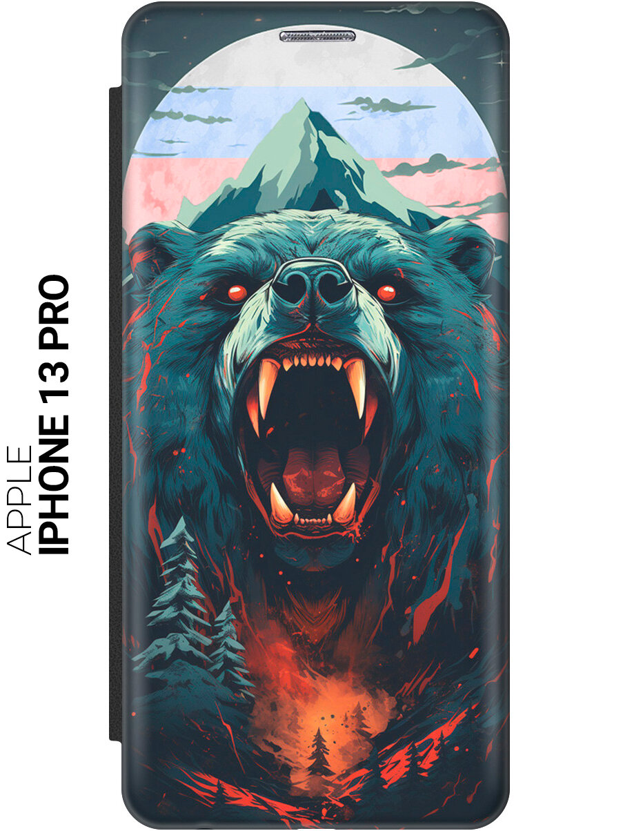 Чехол-книжка на Apple iPhone 13 Pro / Эпл Айфон 13 Про с рисунком "Медведь и флаг России" черный