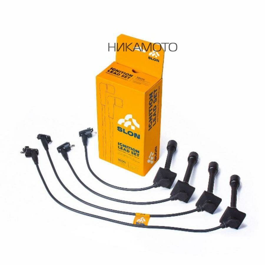 SLON SLN.039 Комплект высоковольтных проводов Toyota Celica, Corolla, Avensis 1.6-1.8 (1995-2000) (90919-22327)
