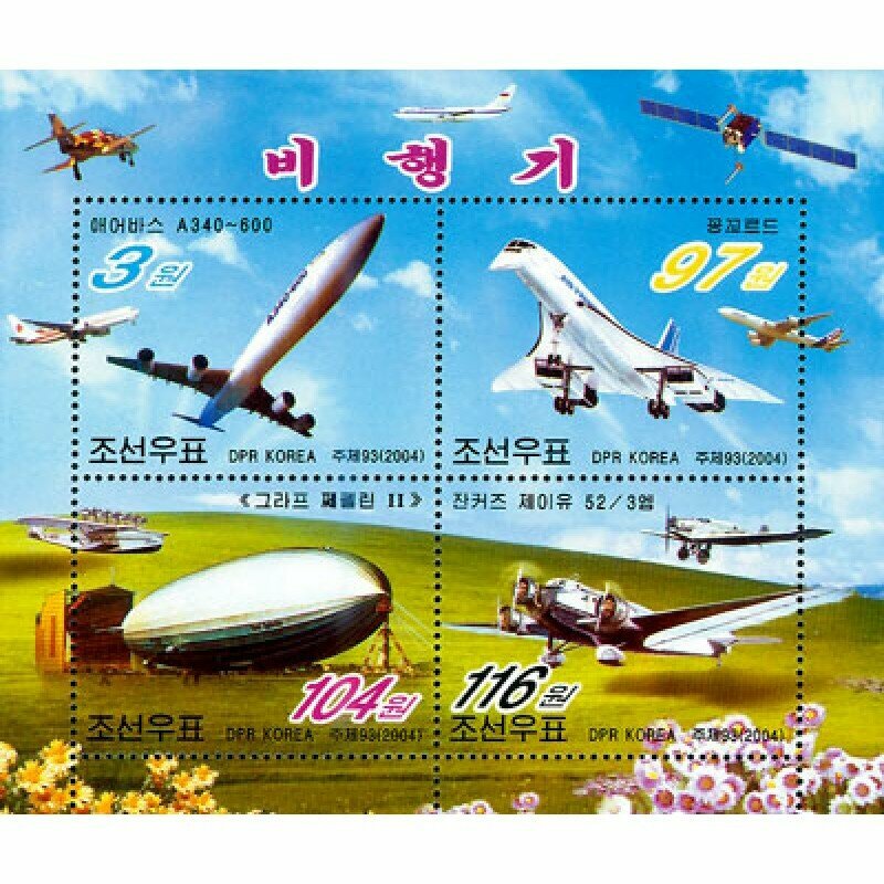 Почтовые марки Северная Корея 2004г. "Самолеты" Самолеты, Дирижабли MNH
