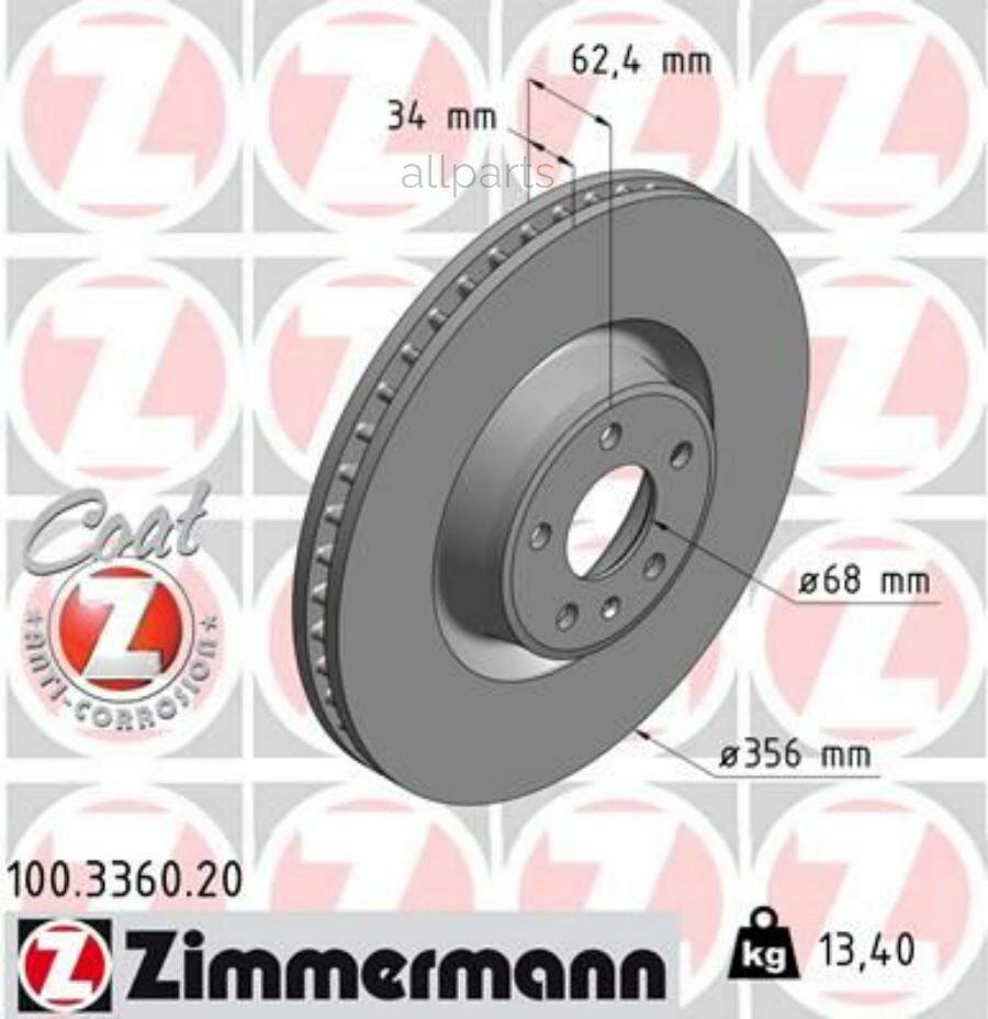 ZIMMERMANN 100.3360.20 Диск тормозной AUDI с антикоррозионным покрытием Coat Z