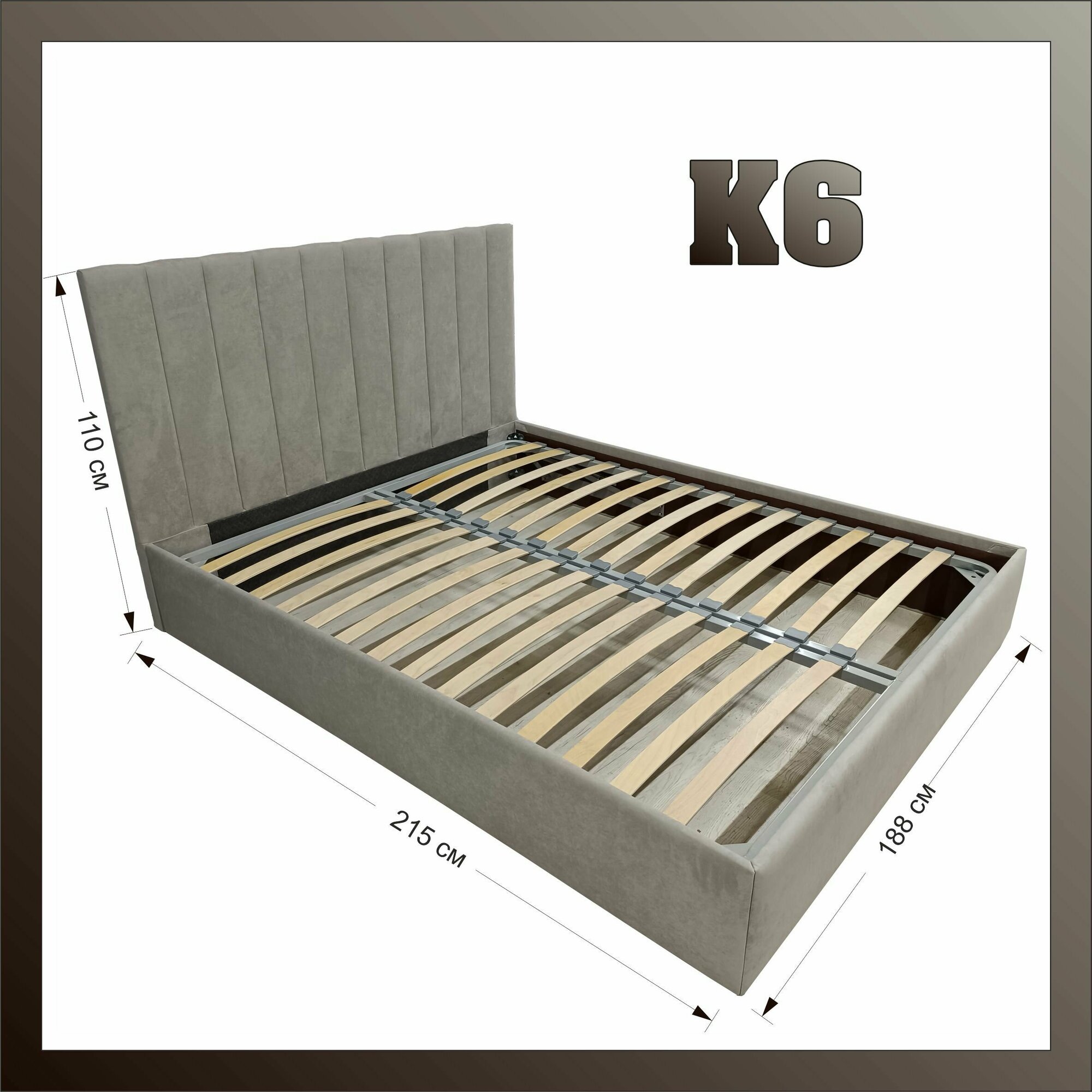 Кровать K6 со спальным местом 180х200 см, кровать двуспальное с подъемным механизмом, бежевый Fortis